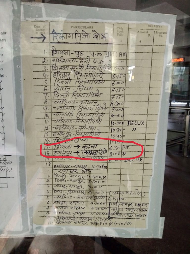 HRTC Bus Time Table : AC and Ordinary Buses - Vargis Khan