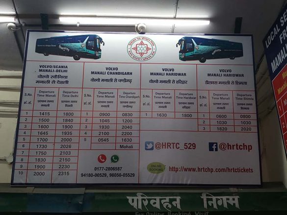 HRTC Bus Time Table : AC and Ordinary Buses - Vargis Khan