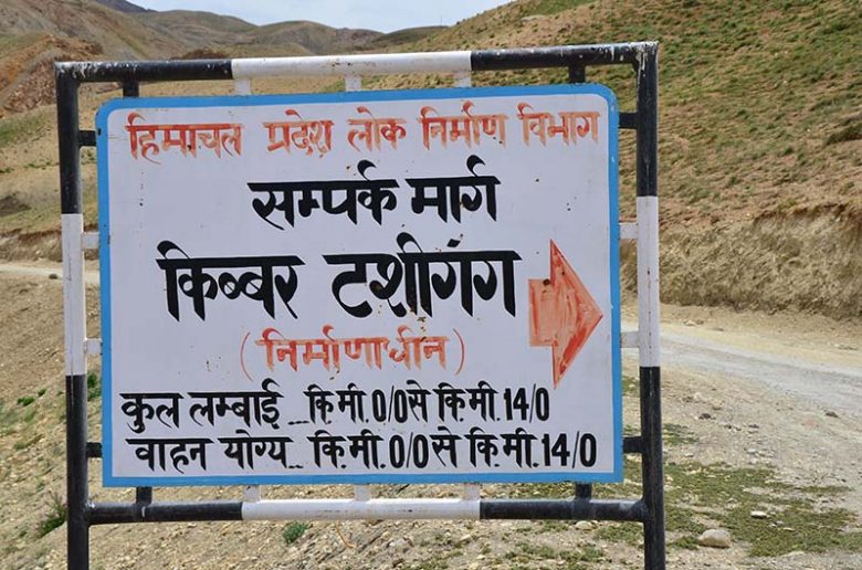 Chicham Village - Gete Village - Tashigang Village - Vargis Khan