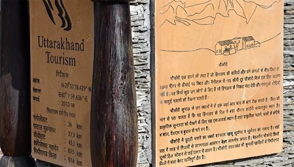 Chaukori - How to Best Plan your Trip and Explore - Vargis Khan