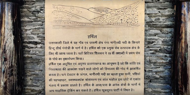 Harsil - A COMPLETE Travel Guide and Itinerary - Vargis Khan